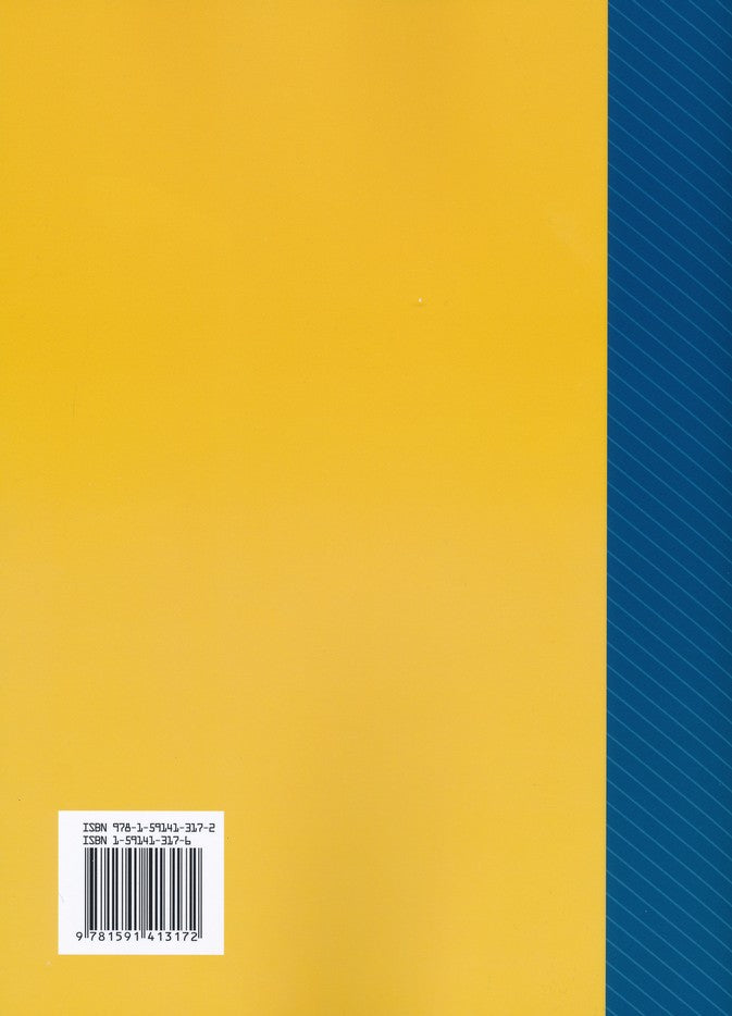 Saxon Math 54 Student Edition, 3rd Edition | R.O.C.K. Solid Home School ...